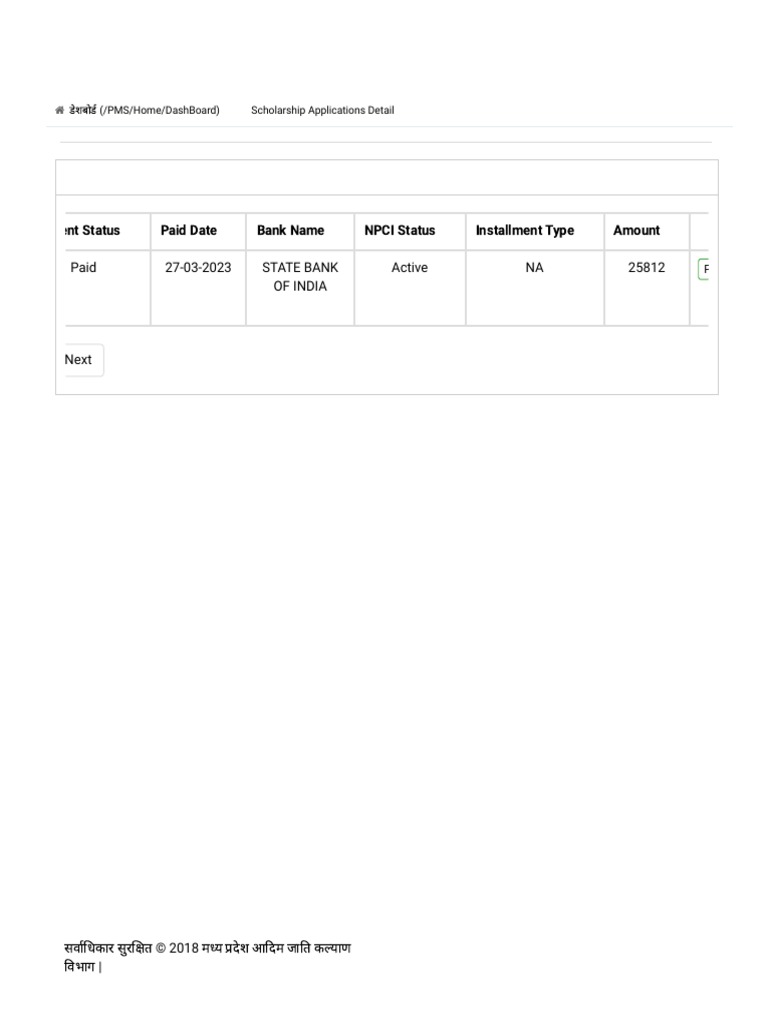 ApplicationsStatusDetail - Tribal Mptass | PDF