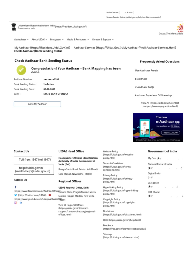 NCPI DBT Aarav Link Status | PDF | World Wide Web | Internet & Web