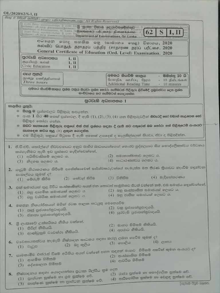 2021 OL Civic Past Paper | PDF