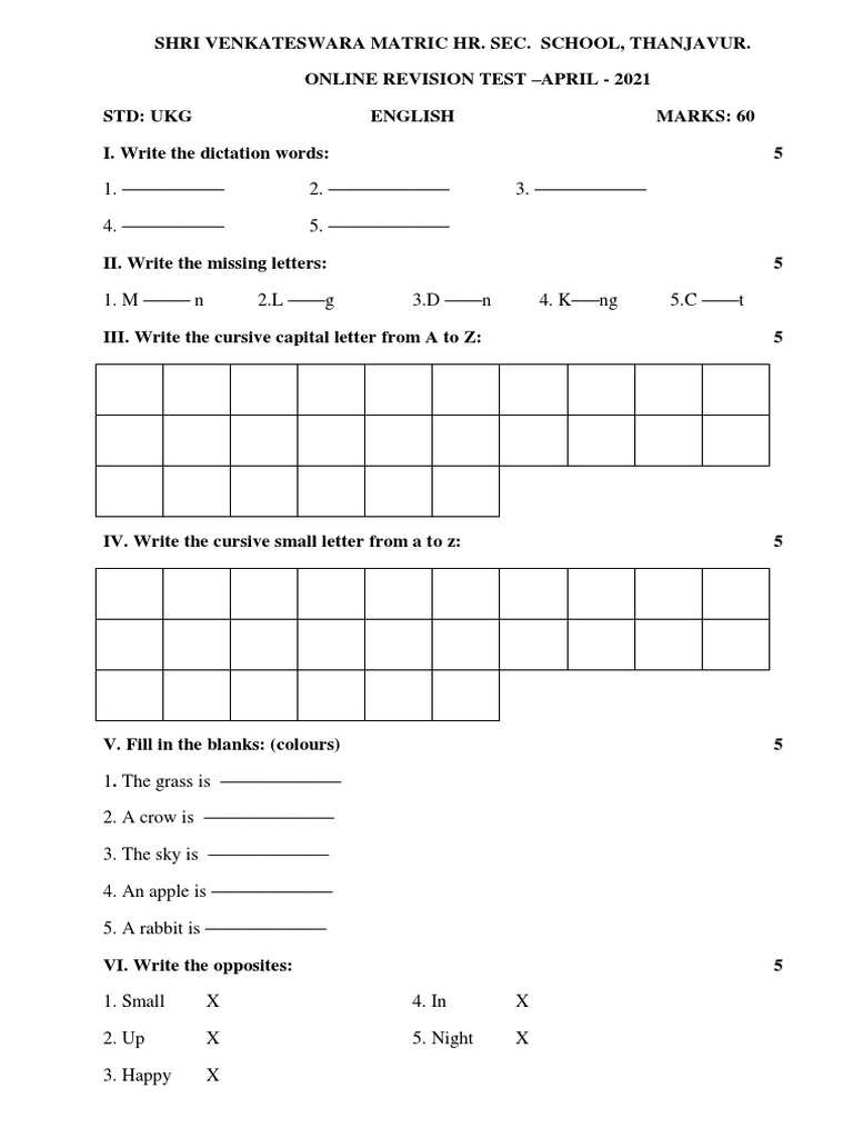 Ukg English | PDF