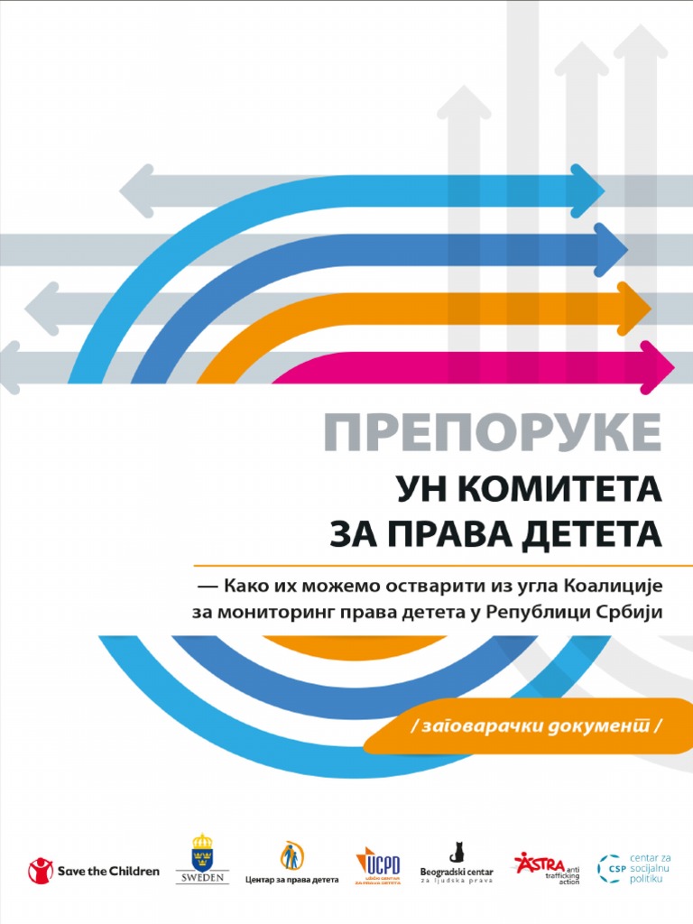 Preporuke SRB Web | PDF