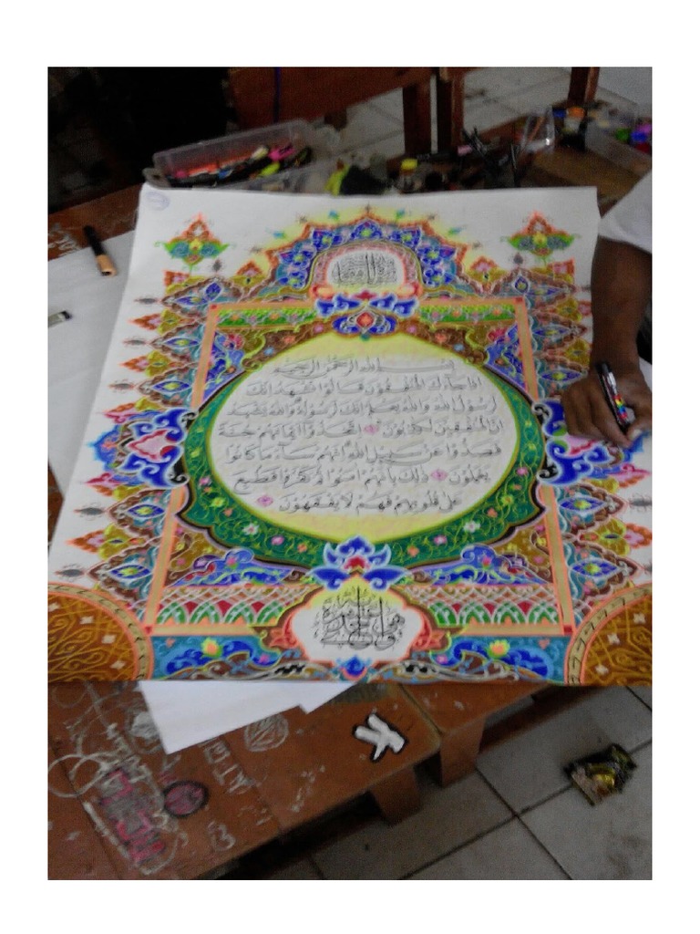 Hiasan Mushaf Khat Naskhi | PDF