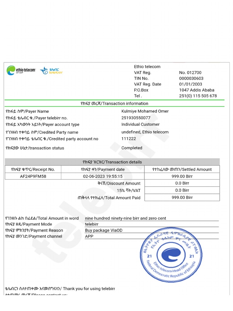 Telebirr - Buy Package ViaOD | PDF