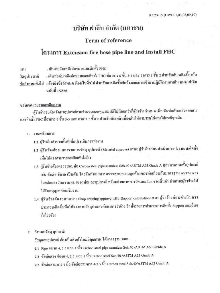 KC23-15 Installation Fire Pipe and FHC B5-6 | PDF