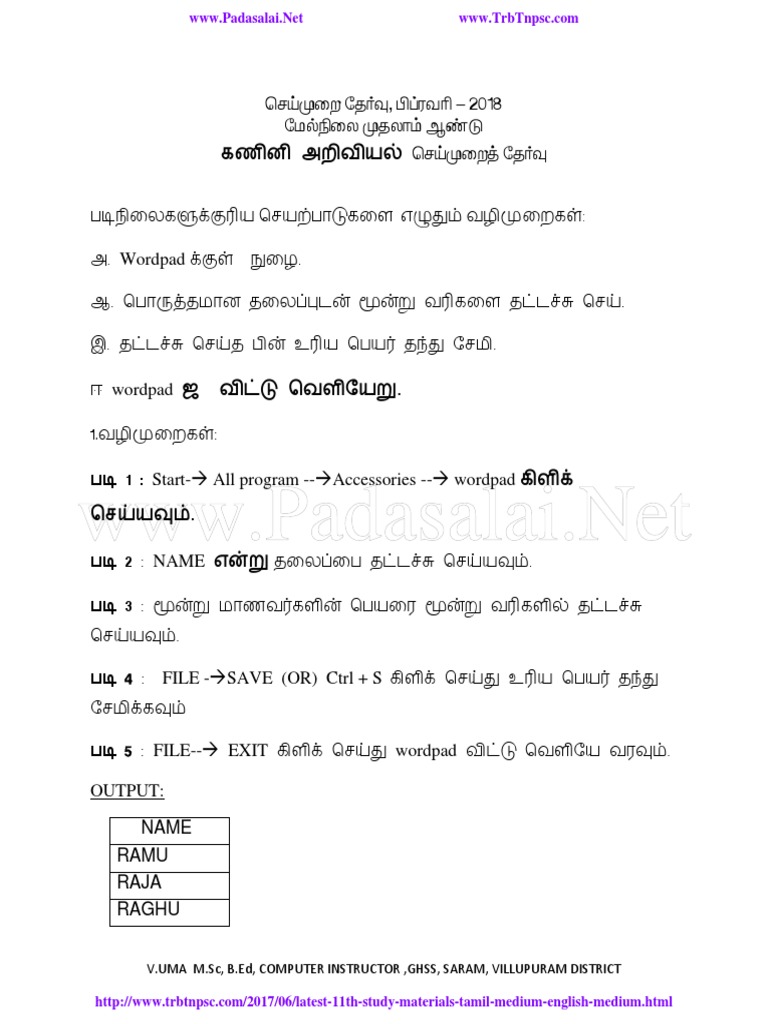 11th Computer Science Practical Study Materia TM | PDF