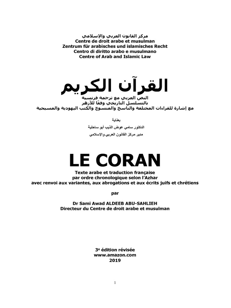 Le Coran Texte Arabe Et Traduction Franc | PDF | Coran | Islam