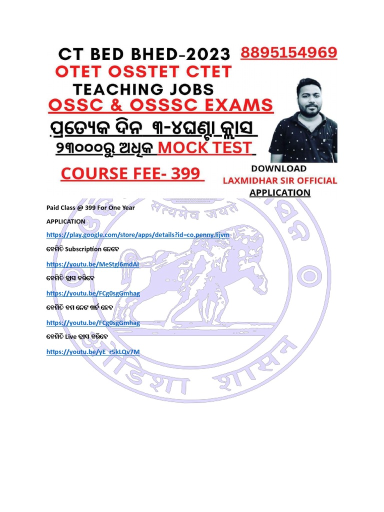 Laxmidhar Sir Official App Overview | PDF | Microsoft Excel | Microsoft ...