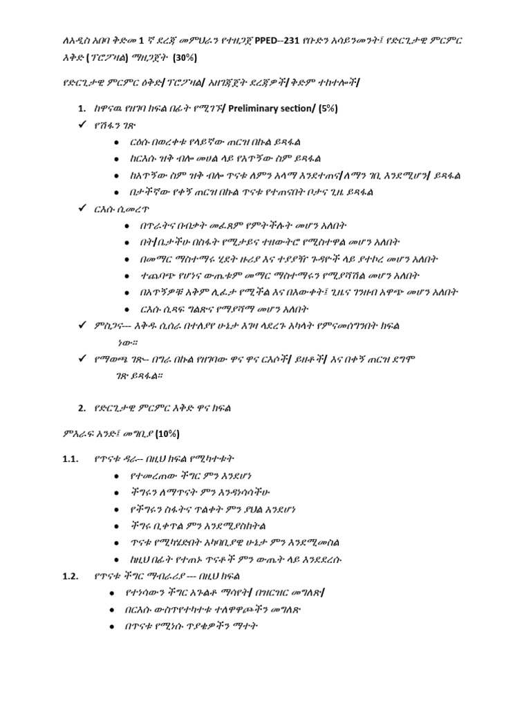 Proposal Assignment | PDF