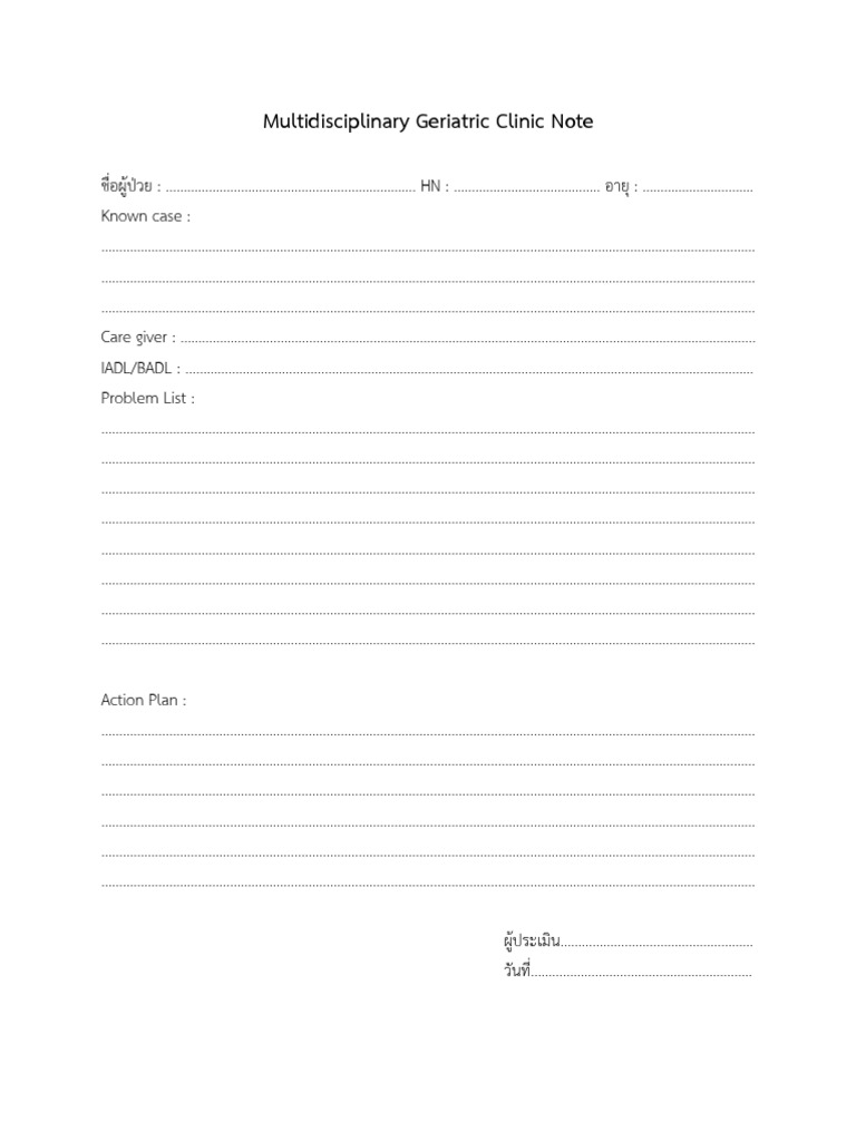 Multidisciplinary Geriatric Clinic Note | PDF | Health Care | Medicine