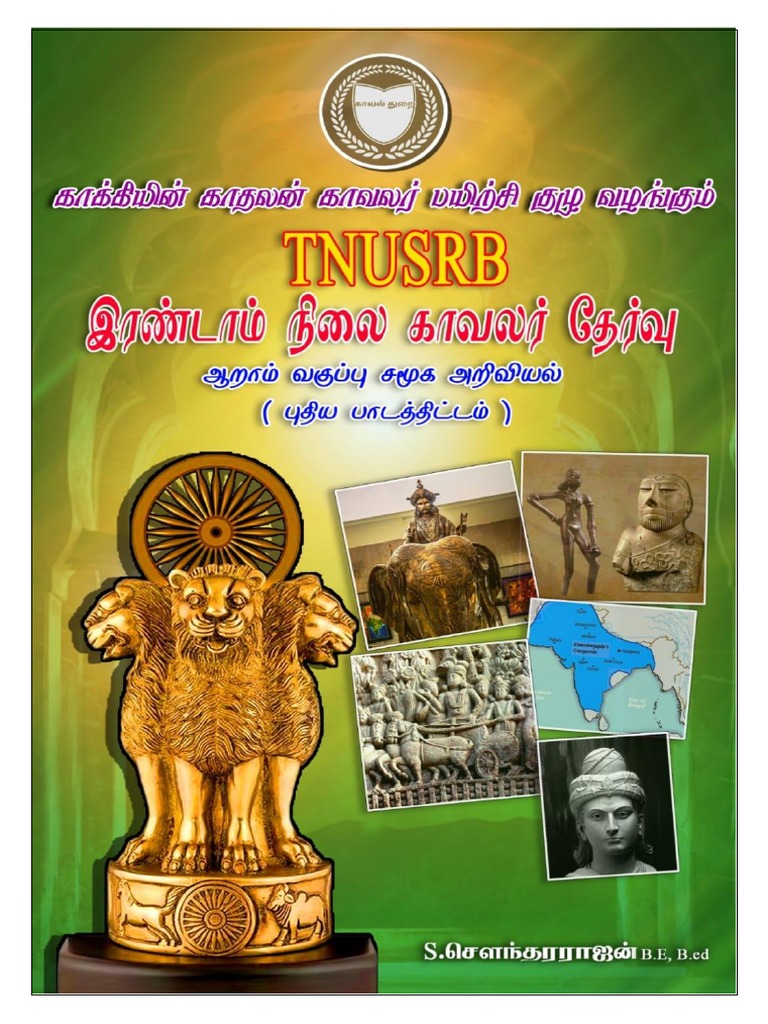 6TH Social Science - 2023 | PDF