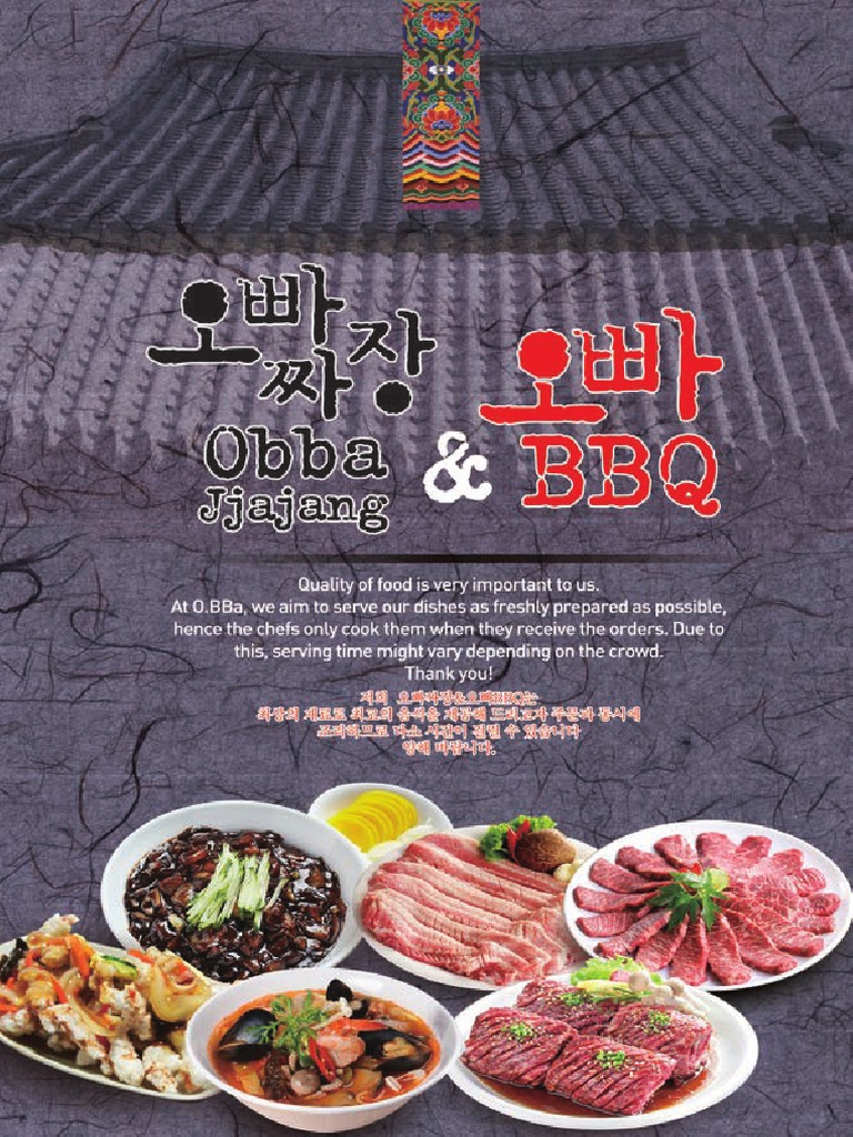 Jjajang BBQ Menu | PDF