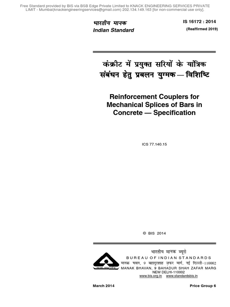 Reinforcement Couplers Spec IS 16172 | PDF | Strength Of Materials ...