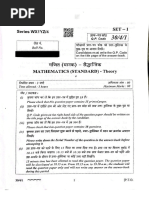 Class x Maths (Standard) 30 Sample Papers 2024-25 (Nodia) (1) | PDF ...