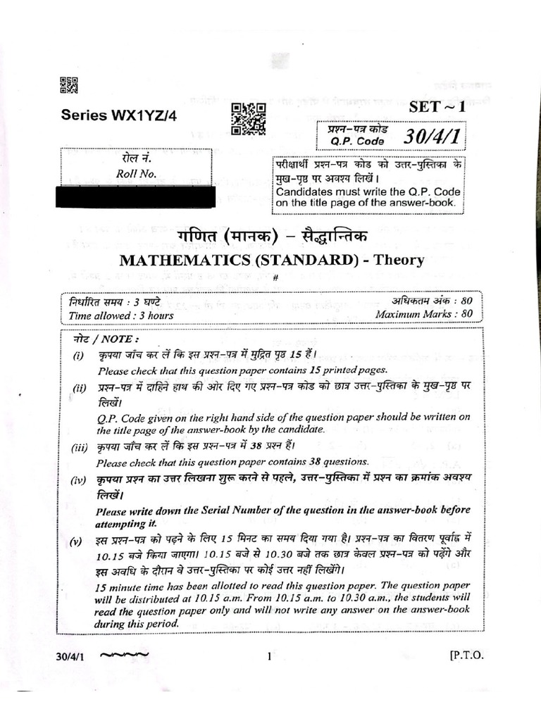 CBSE Class 10 Maths Standard Question Paper 2023 | PDF | Circle | Angle