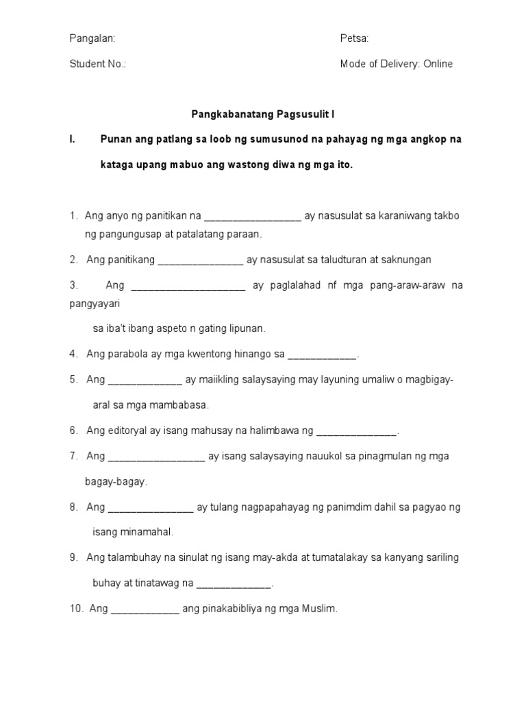 Apelyido Pangkabanatang Pagsusulit I | PDF