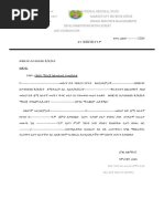 የስራ ልምድ | PDF