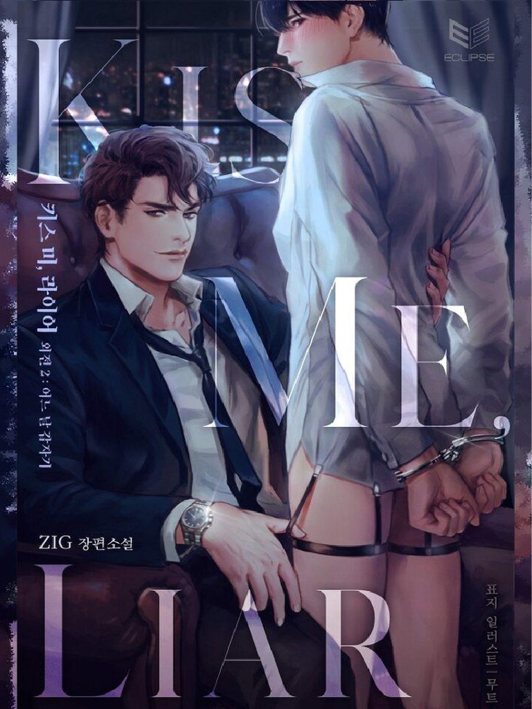 Kiss Me, Liar | PDF