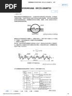 品質檢驗標準-jis b 0405 | PDF