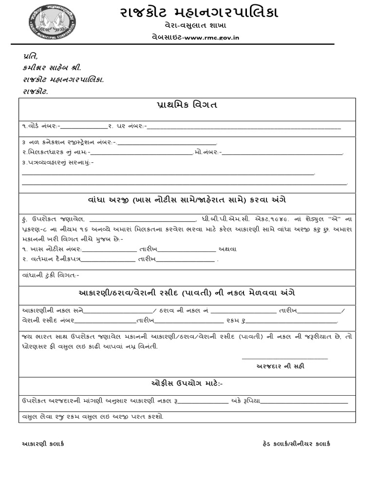 Property Tax Assessment | PDF