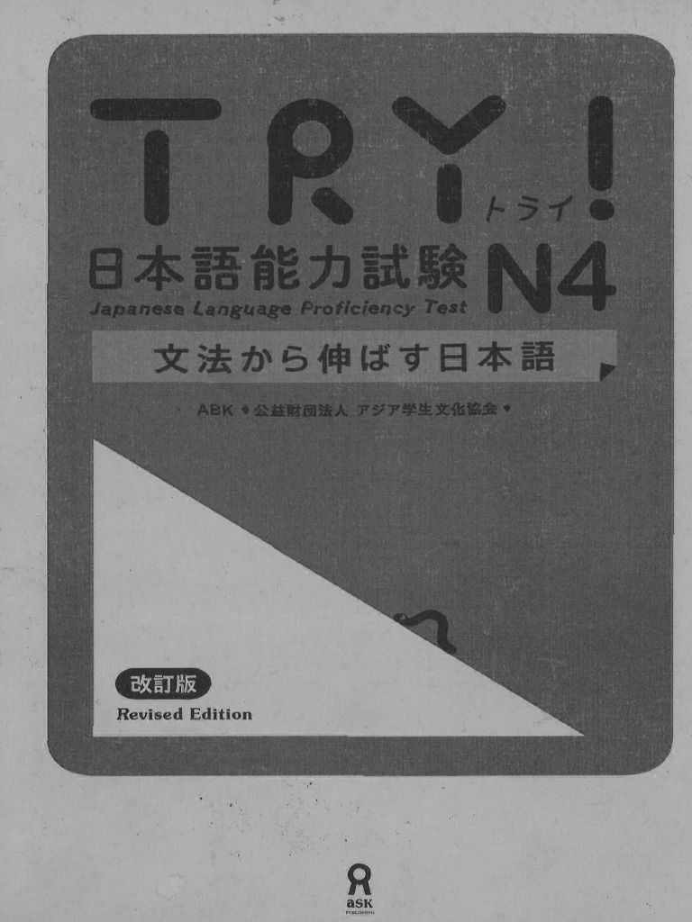 Scan TRY - 日本語能力試験N4 - compressed | PDF | Part Of Speech | Lexicology
