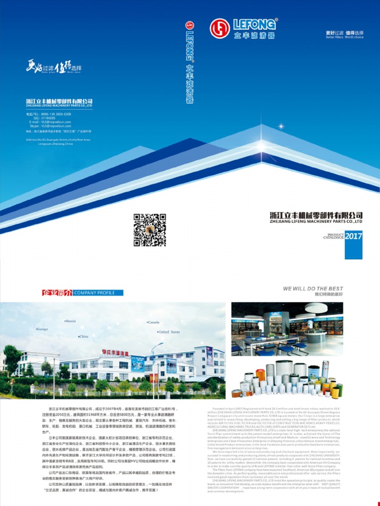 LEFONG Filter Product Catalogue 2019 0001 | PDF