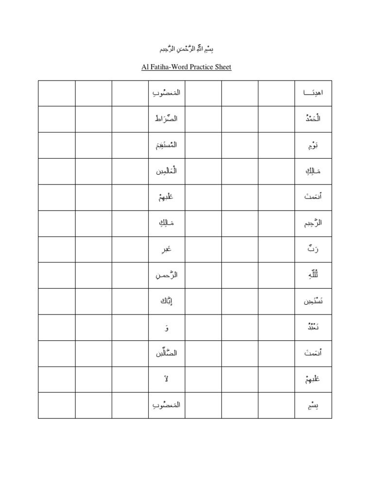 Al-Fatiha Word-Practice Sheet PDF Download | PDF