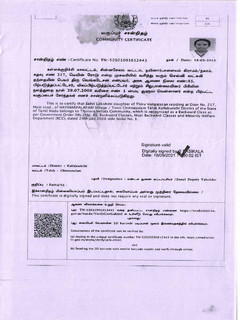 LAKSHMI-CC Compressed | PDF | Cryptography | Espionage Techniques