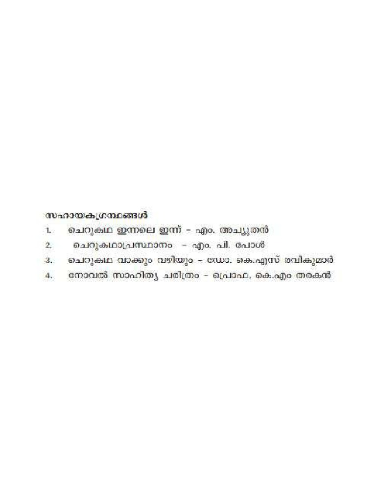 Ba Malayalam Books List | PDF
