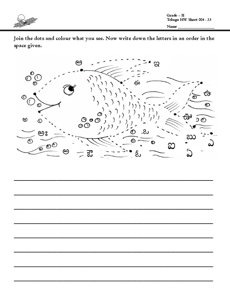 004 Grade - II Telugu HW Sheet | PDF