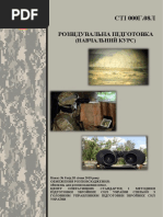 Інструк з програмування МОТОТRBО CPS2.0 | PDF
