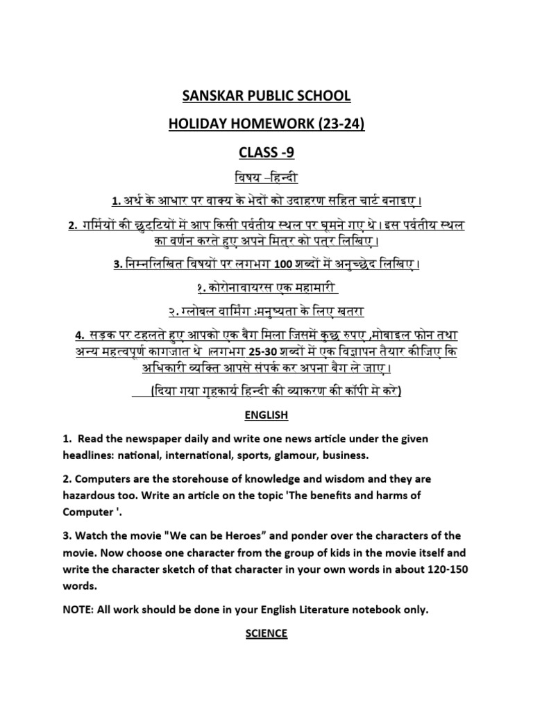 Holiday Homework Class 9 23-24 | PDF | Mathematics | Science