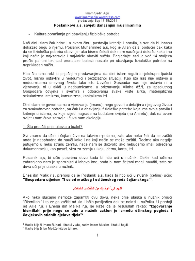 Savjeti Poslanika Muhammeda A, S, Današnjim Muslimanima | PDF