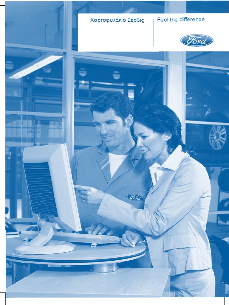 Ford Motor Hellas Assistance Guide | PDF | Ford Motor Company