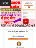 Nios Omr Sheet | PDF