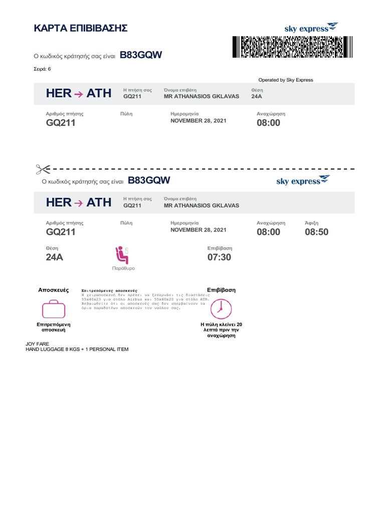 Her Ath b83gqw | PDF