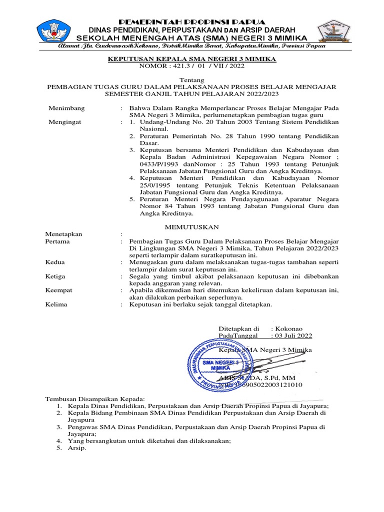 Merging Result-Merged | PDF