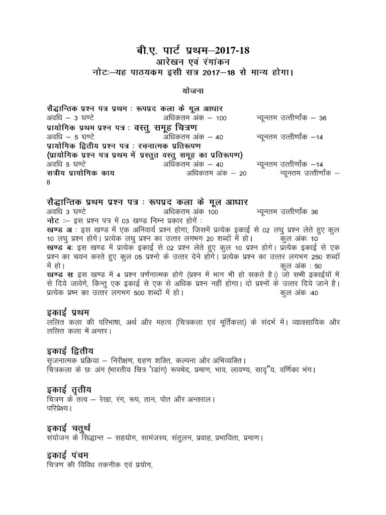 8 BA Drawing Painting | PDF | Paintings | Drawing