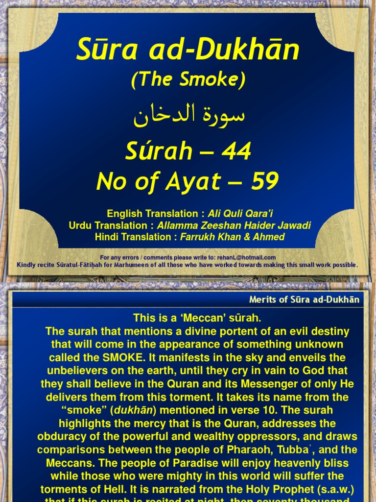 44 Surat Ad Dukhan | PDF | Religious Belief And Doctrine | Quran