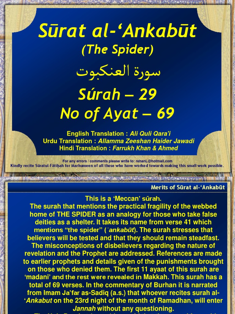29 Surat Al Ankabut | Download Free PDF | Surah | Quran