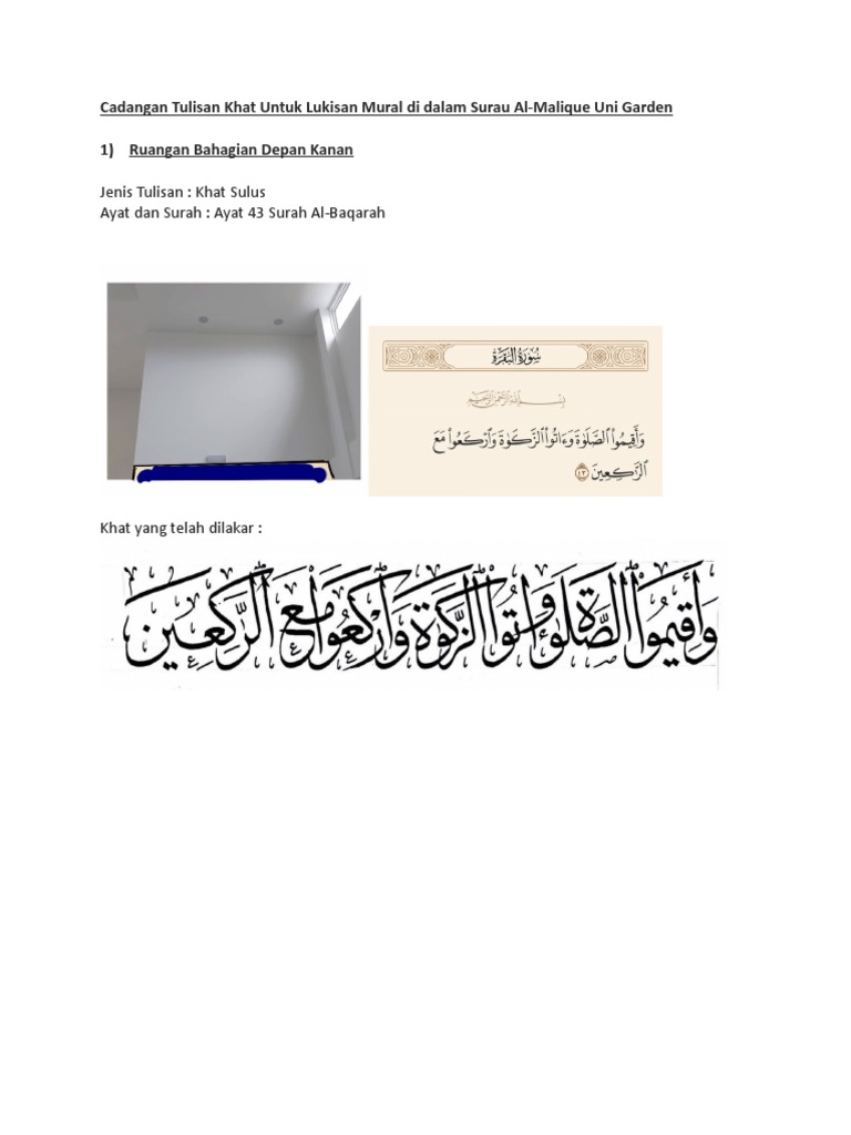 Cadangan Tulisan Khat Surau Al Malique | PDF
