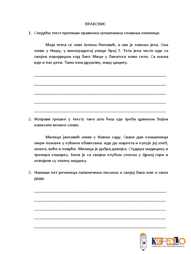 Pravopis 2 | PDF
