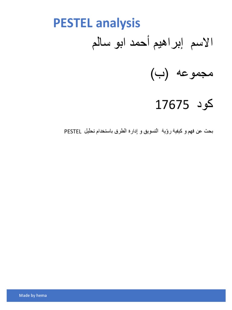 PESTEL Analysis | PDF