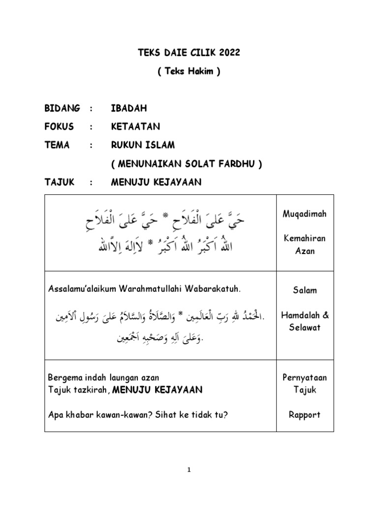 Teks Daie Cilik Lelaki 2022 (Ssaz) | PDF