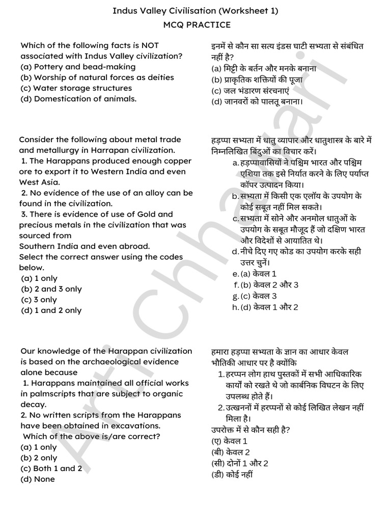 IVC Worksheet 1 | PDF