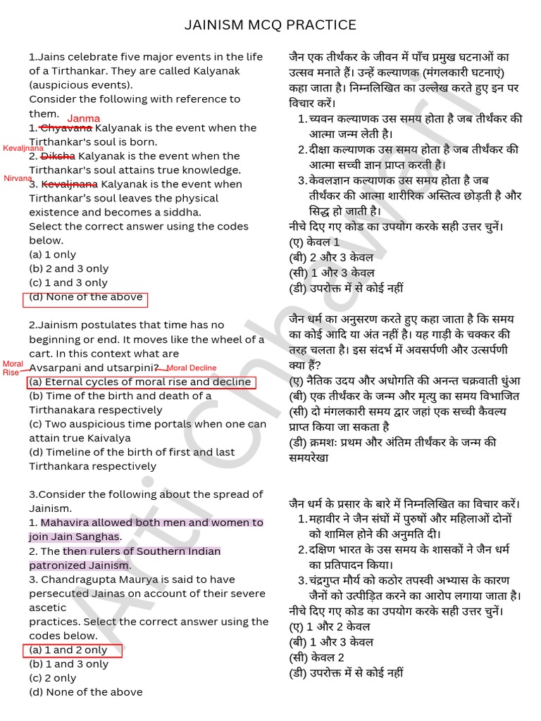 Jainism_Mcqs | PDF