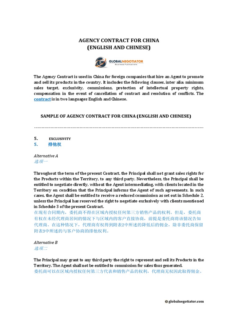 Agency Contract Template for China | PDF | Private Law | Business