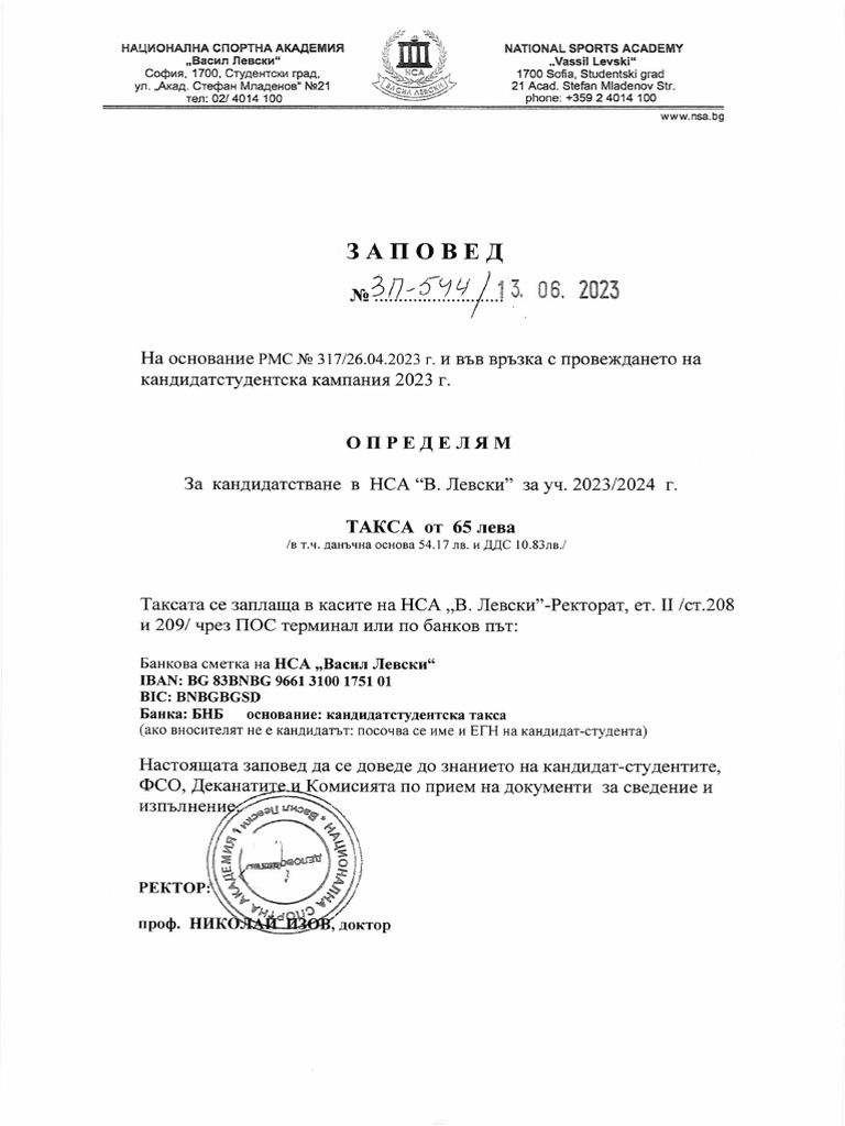 Taksa Kand 2023 | PDF