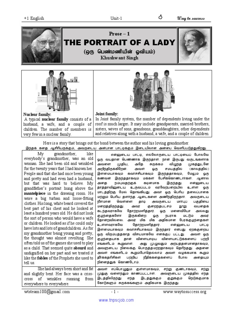 11th English Guide - Unit 1 and 2 - Way To Success | PDF