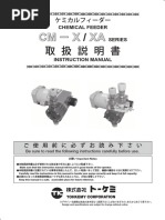 GD D58 Manual | PDF
