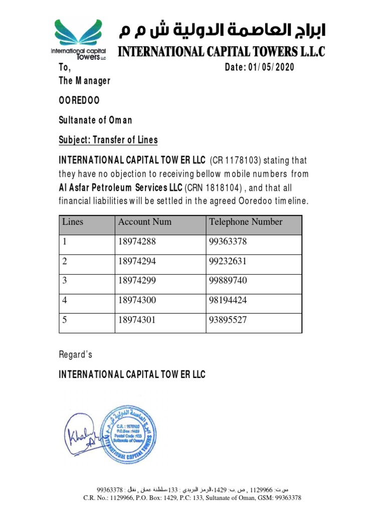 Ooredoo Line Transfer Request Letter | PDF